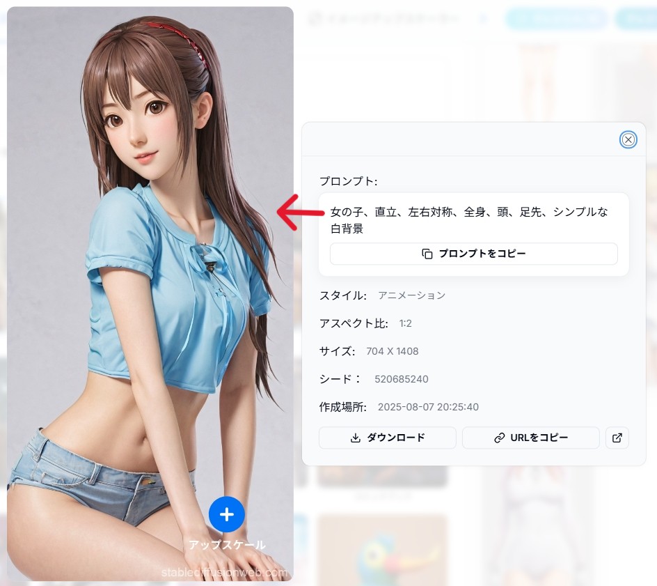 Stable DiffusionでLive2D画像を作る方法｜AIでVTuberモデル制作 | VTsuku（ブイツク）